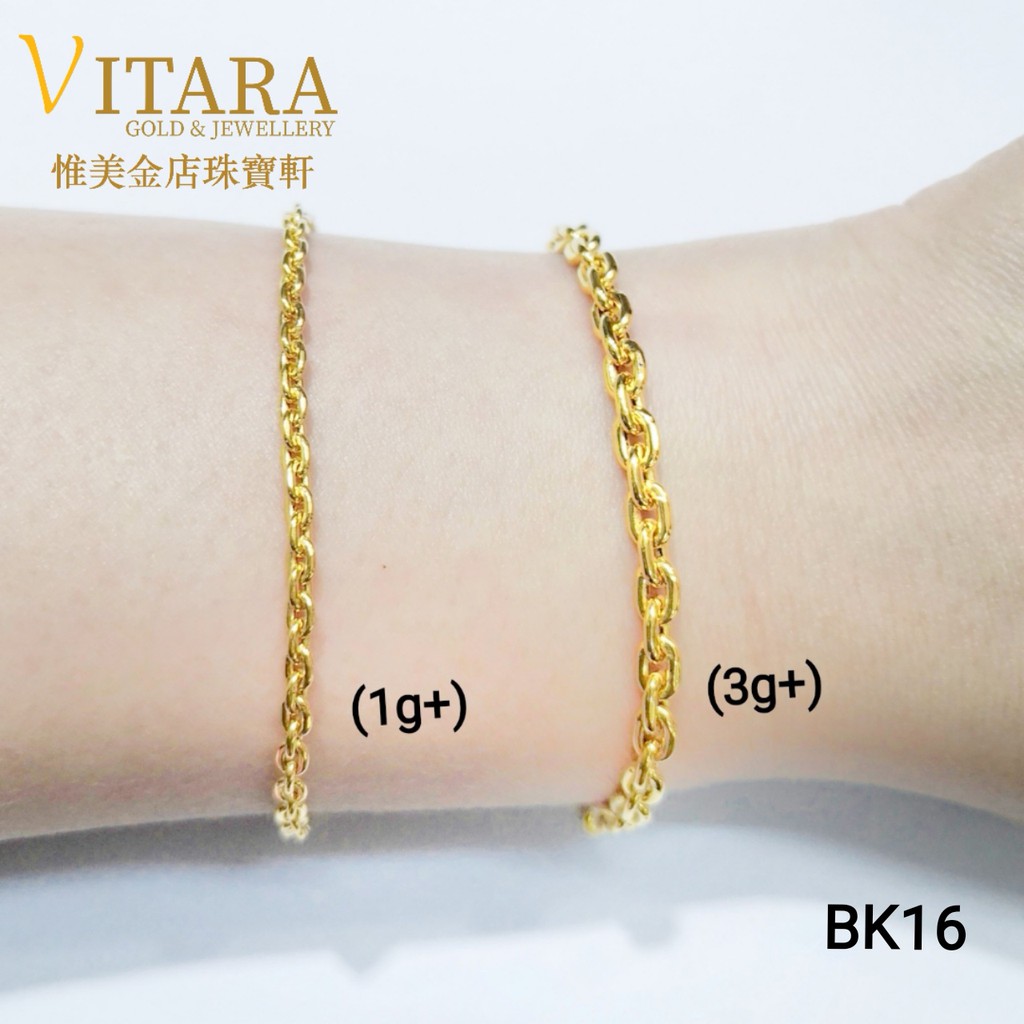 Emas 916 Gelang / Rantai Tangan Sauh / Matahari | Gold 916 Bracelets ...
