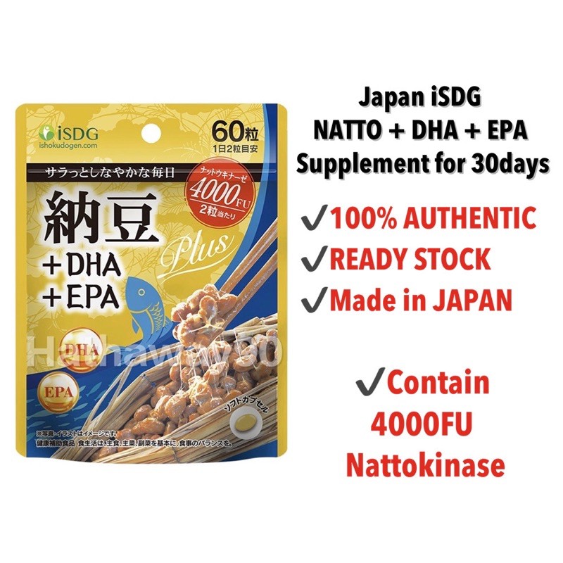 🔥100% AUTHENTIC🔥Japan iSDG Natto + DHA + EPA Supplement 60Tablets ...