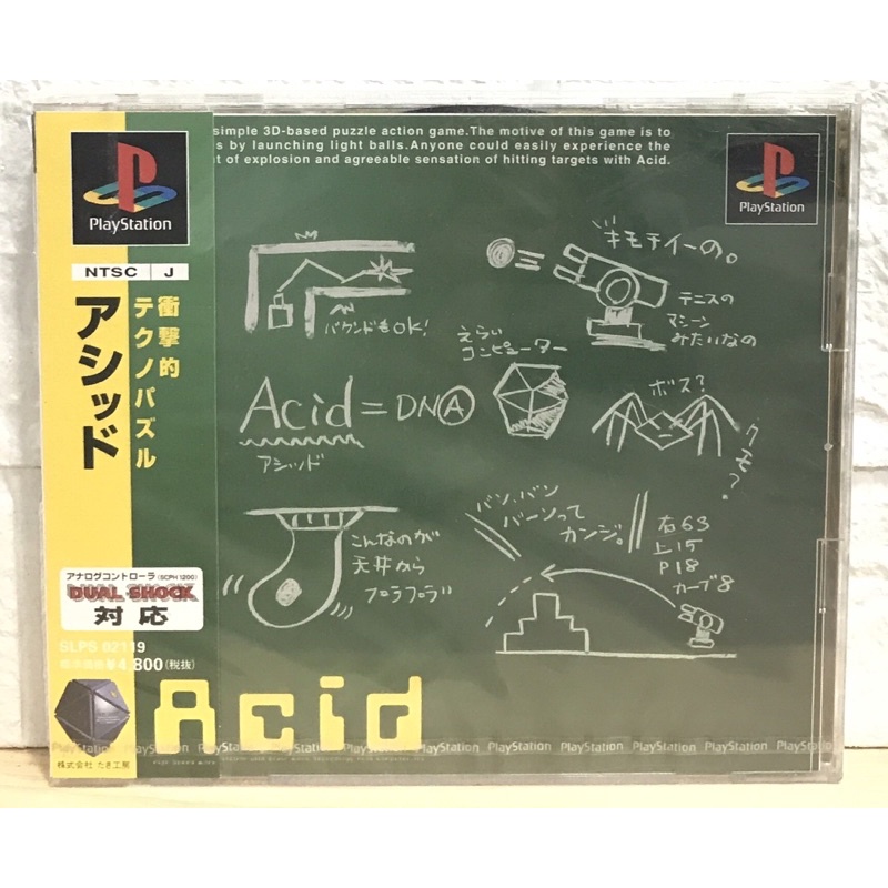 Authentic Sheets [PS1] Acid (Japan) (SLPS-02119) | Shopee Malaysia