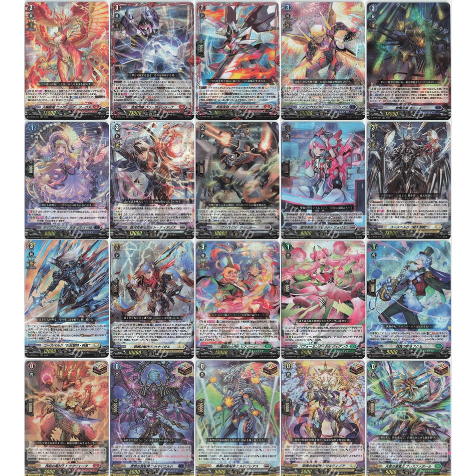 D-BT06 Cardfight!! Vanguard Will+Dress overDress Split Leaves RRR ORR D Booster Set 06: Blazing ...