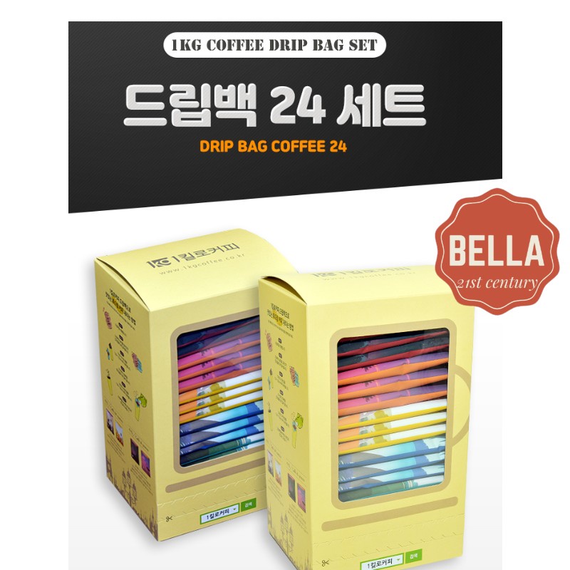 [1KG COFFEE] Drip Bag Set, 8 types x 3 bags (24 bags) / from Korea ...