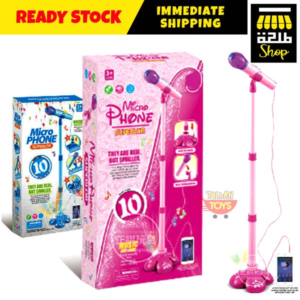 Mikrofon Budak LOL Kids Microphone Connect to MP3 Player or Handphone ...