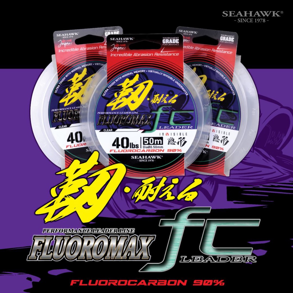 KFT Seahawk Fluoromax FC Line 90% fluorocarbon line Tournament grade fluorocarbon leader ...
