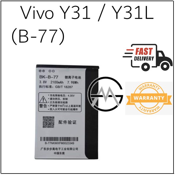 Original Vivo Y28 / Y31 / Y31L Battery BATERI B-77 (2100 mAh) | Shopee ...