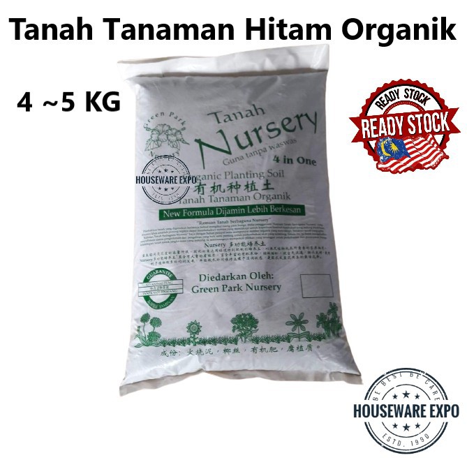 Tanah tanaman organik berkualiti tinggi 4 in 1 7 liter@-/+4.5kg tanah ...