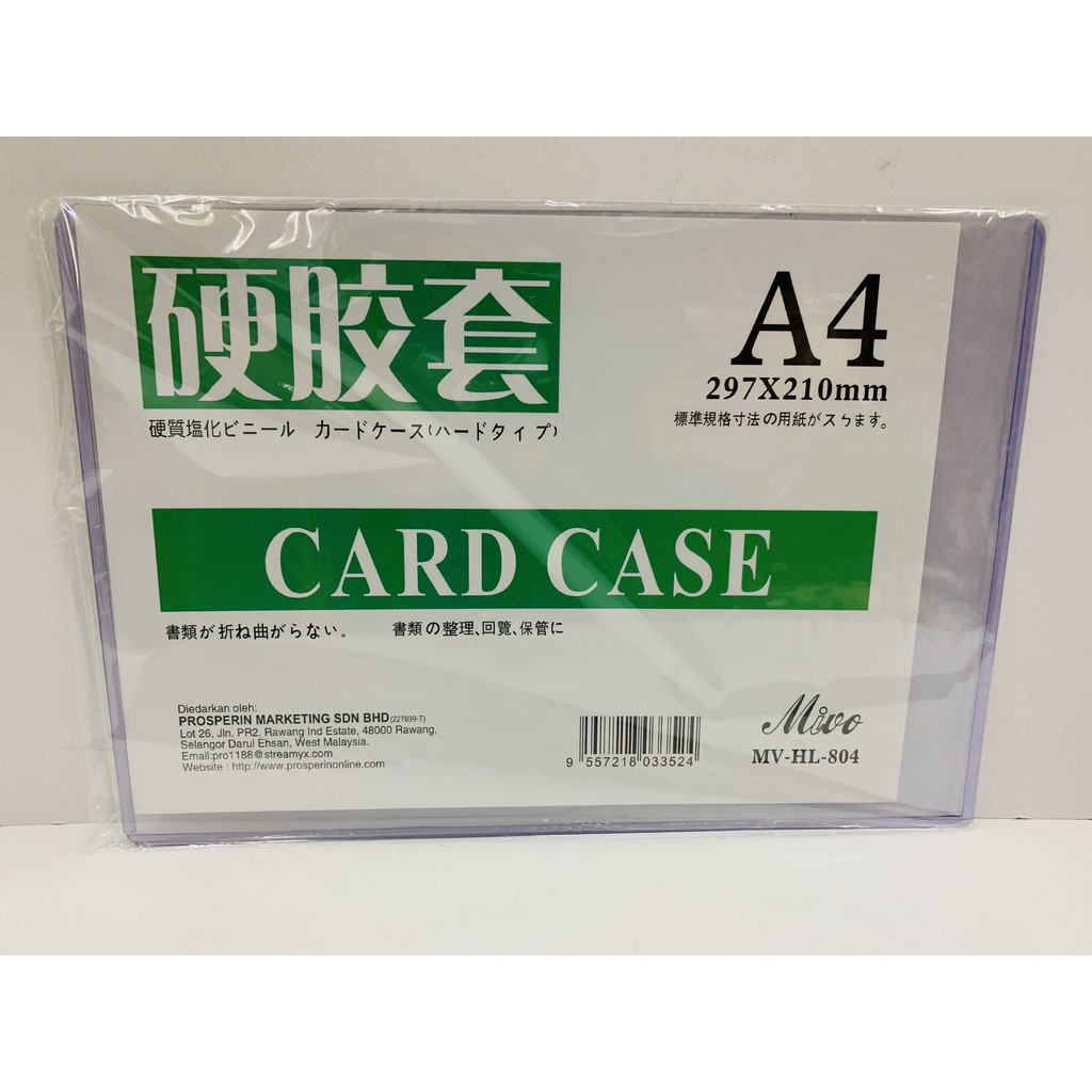 A4 CARD CASE TRANSPARENT 297X210MM | Shopee Malaysia