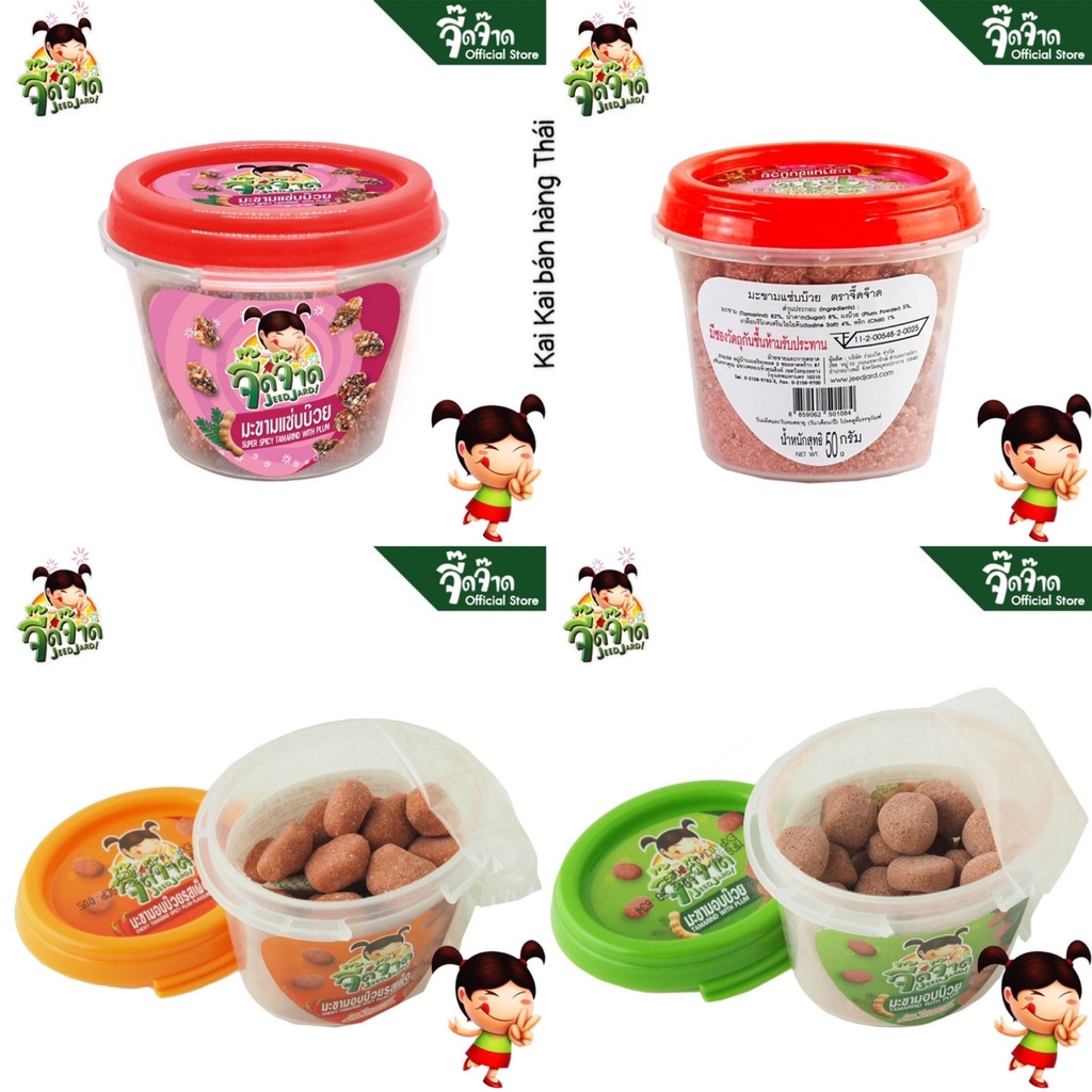 7-eleven Thailand Supermarket Tamarind Plum Pot 50g | Shopee Malaysia