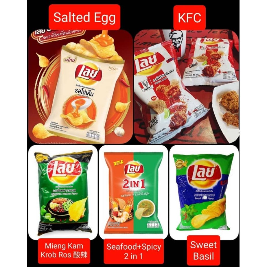 HALAL Lay's Potato Chips Cheese Pizza Salted Egg Original Extra BBQ Hot ...