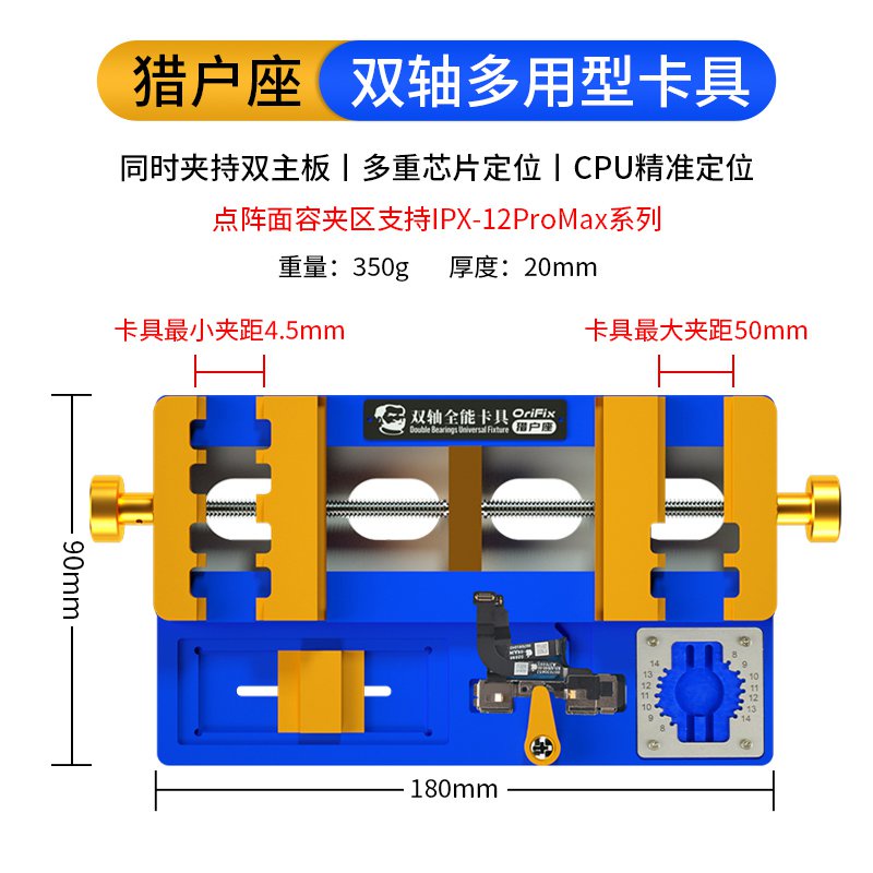 Maintenance Guy Mobile Phone Repair Fixture Stainless Steel Dual-Axis ...