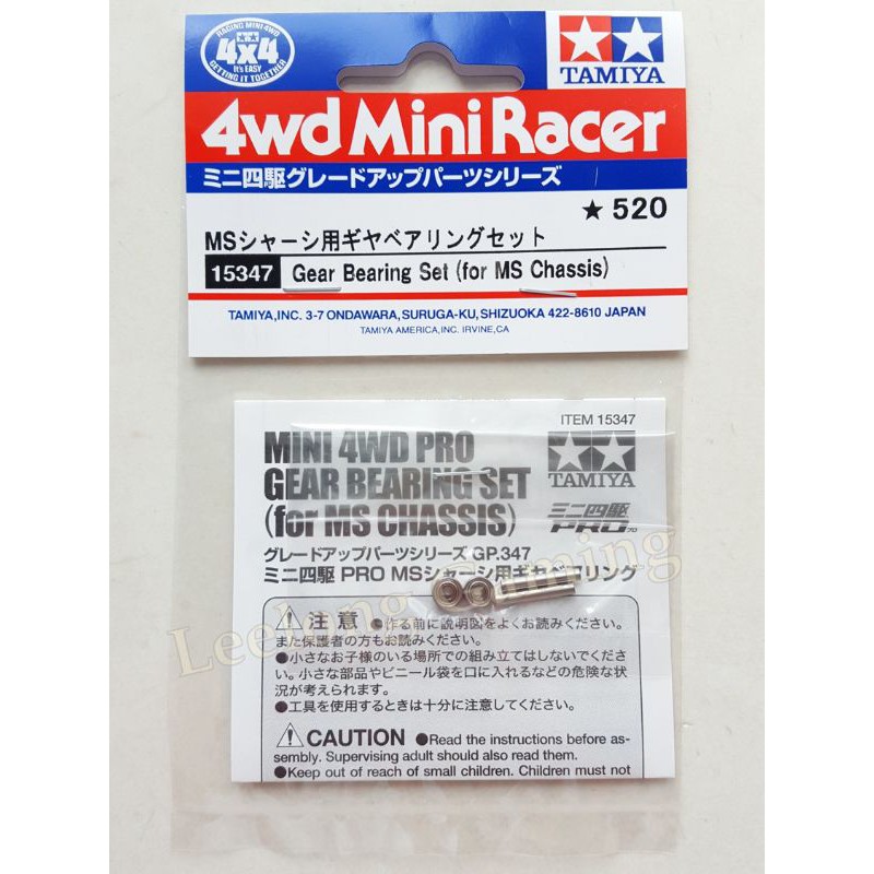 TAMIYA 15347 Mini 4WD Gear Bearing Set (For MS Chassis) | Shopee Malaysia