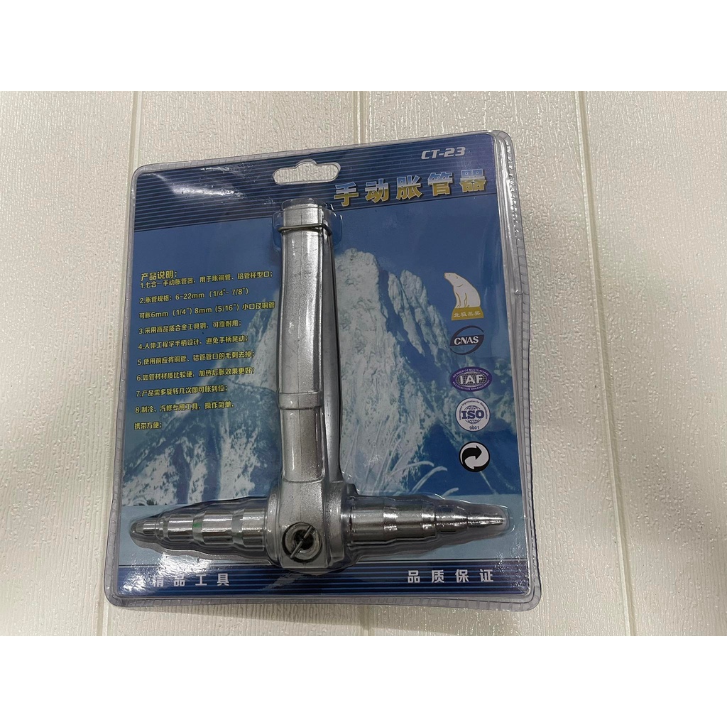 Handy 7-in-1 Copper Tube Pipe Expander Tool (CT-23)Manual Hand Swaging ...