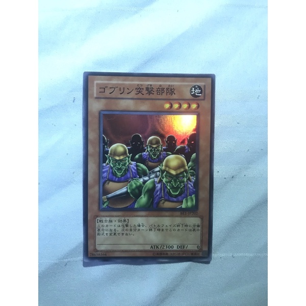 YUGIOH BE1-JP202 JY-16 Goblin Attack Force | Shopee Malaysia