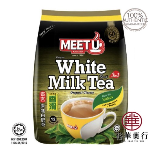 (3 flavours) MEET U White Milk Tea / White Coffee 3 in 1 /Meet U White ...