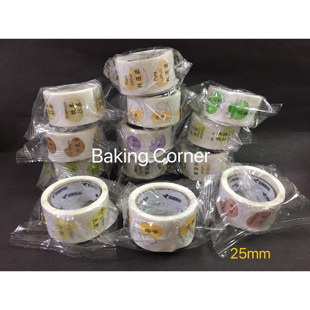 MOONCAKE STICKER 100PCS / 200PCS 月饼贴纸 | Shopee Malaysia