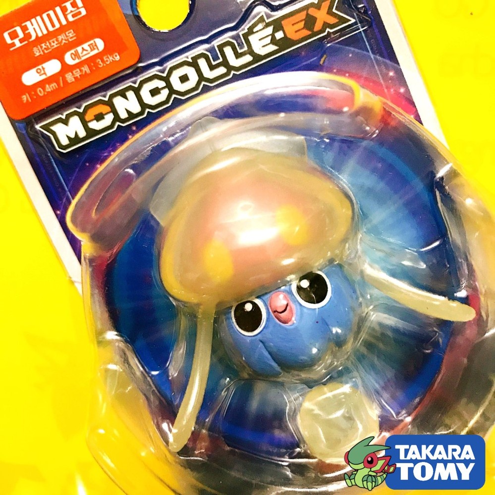 Genuine Pokemon Inkay Model Takara TOMY Standard Size - Pokemon Figure ...