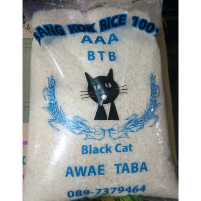 beras siam 5kg Price & Promotion-Feb 2025 | BigGo Malaysia