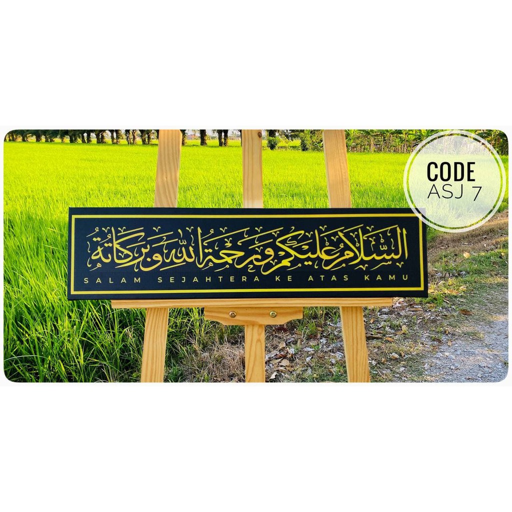 frame khat Assalamualaikum ASJ7💥 saiz besar💥 ready stock💥 | Shopee Malaysia