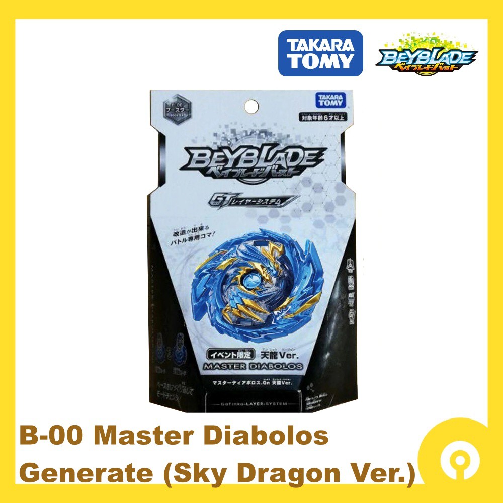 Takara Tomy Beyblade WBBA B-00 Blue Master Diabolos Generate (Sky ...