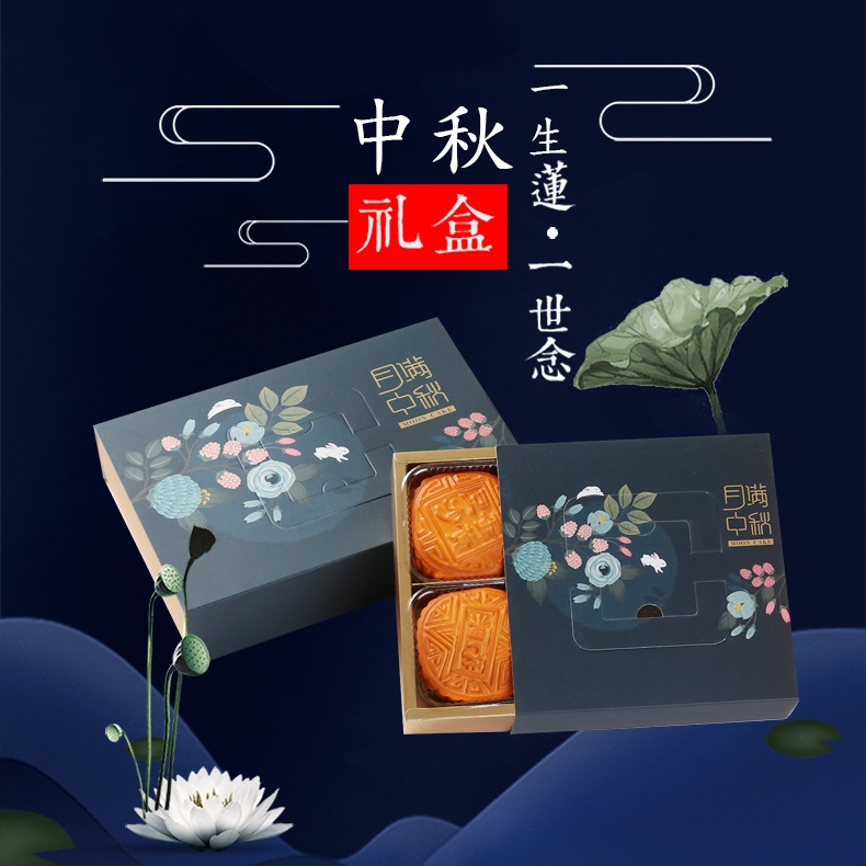4/6pcs Moon Cake Box with Handle Luxury Autumn Festive Mooncake Gift ...