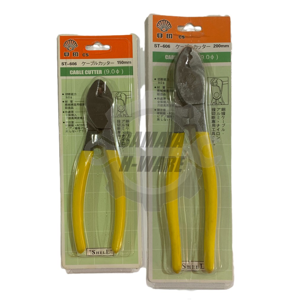 ''SHELL" Cable Cutter. 150MM/200MM Cable Cutter. Wire Cutter | Shopee ...