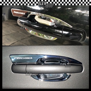 Proton Persona VVT 2016 - 2024 CHROME Door Handle Door Bowl Cover ...