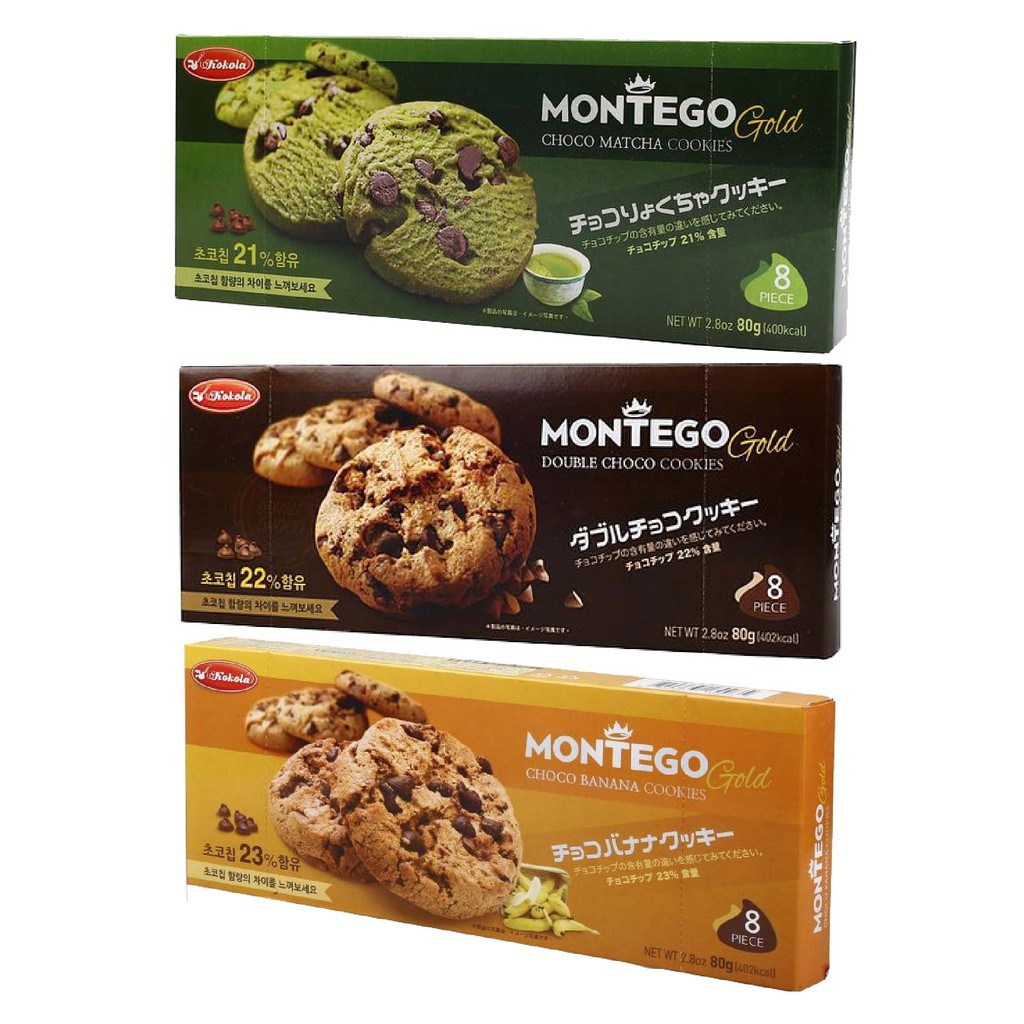 (Halal) Kokola Montego Cookies - Double Choco / Choco Banana / Choco ...