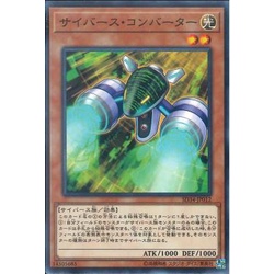 Structure Deck: Master Link SD34-JP012 "Cyberse Converter" (Common ...