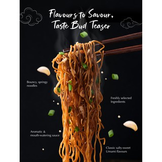 Signature Market Imperial Dark Sauce Instant Wantan Mee (115g x 3 packs ...