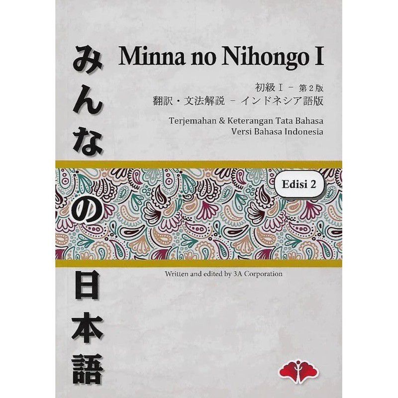 Minna no Nihongo 1 Size A4/B5 (Indonesian Version) | Shopee Malaysia
