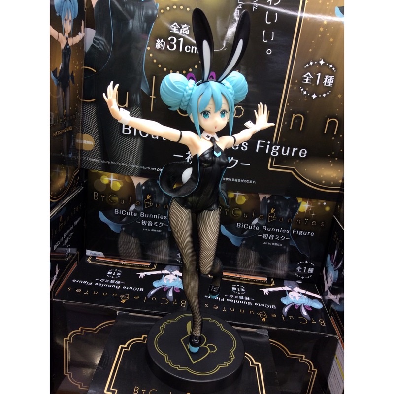 Genuine Japanese Furyu Hatsune Miku BiCute Bunnies character model ...