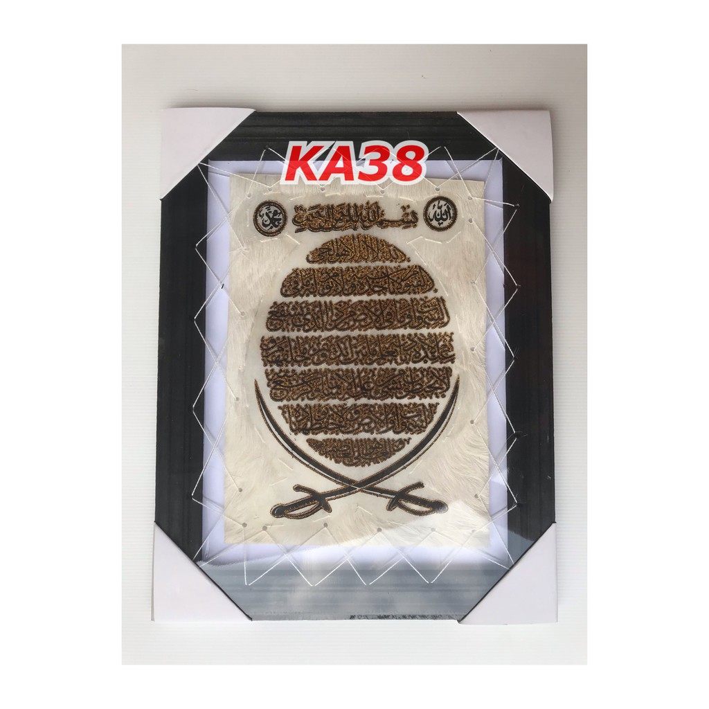 Ka38 Calligraphy Verse Chair | Shopee Malaysia