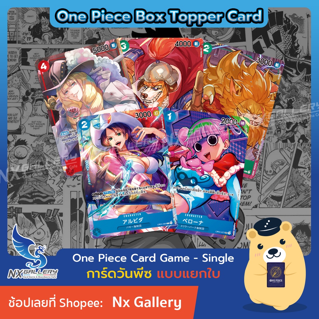[One Piece Card Game] Topper Single-U R Level C Split Cards From Box ...