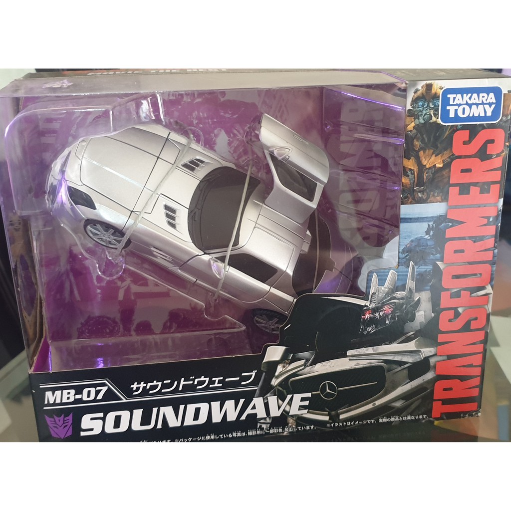 Transformers - Soundwave MB-07 (Movie The Best) | Shopee Malaysia