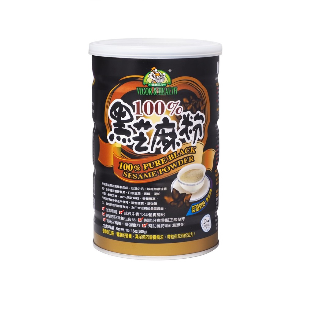 VH 100% Pure Black Sesame Powder 500gm | Shopee Malaysia