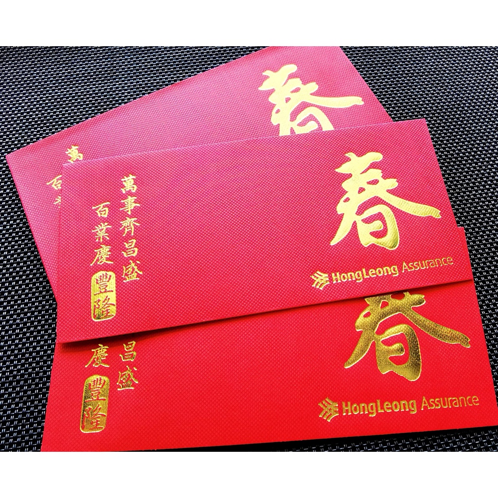 2022 Hong Leong Assurance Tiger Year 红包封 / Angpao / AngPow / Ang Pao ...