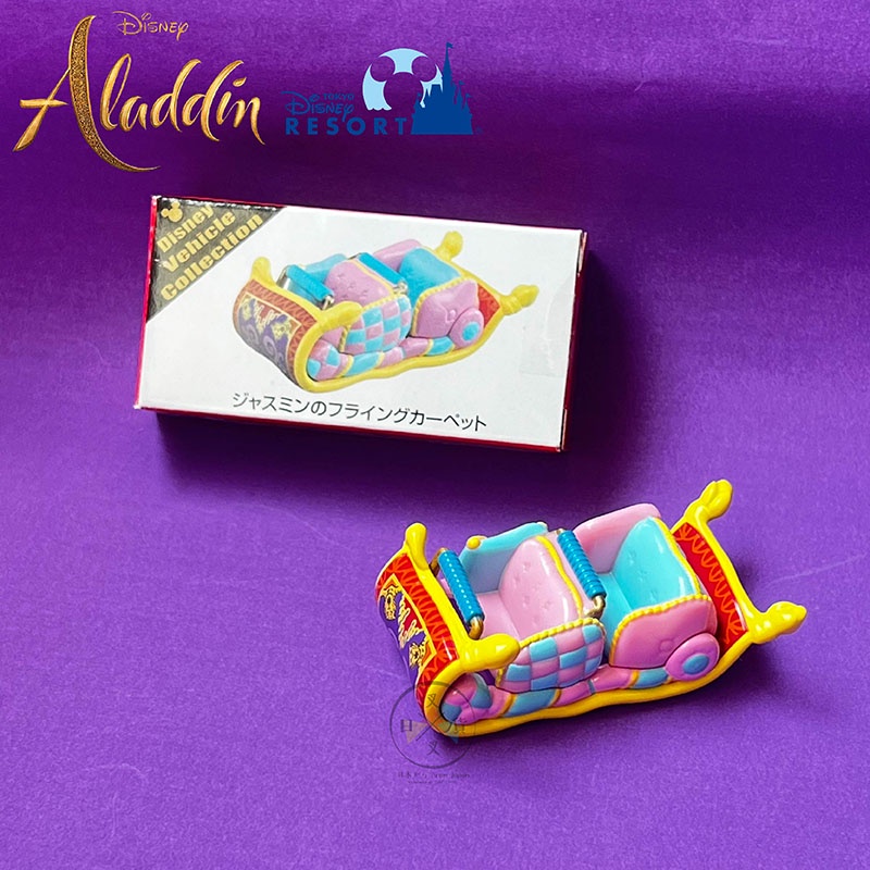 Disney Fork Japanese Goods Disneyland Limited Aladdin Magic Carpet TOMY ...