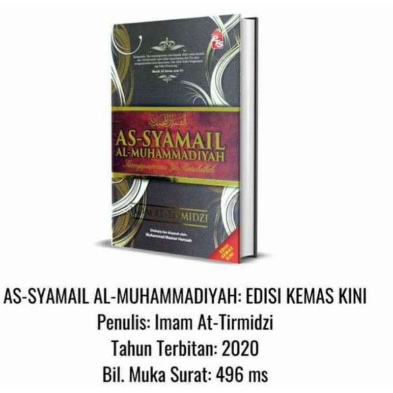 Buku hadis hardcover as syamail al muhammadiyah | Shopee Malaysia