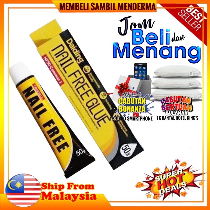 [50gm] 💥MALAYSIA READY STOK💥 GAM KUAT GAM DINDING VIRAL TAK PERLU DRILL ...