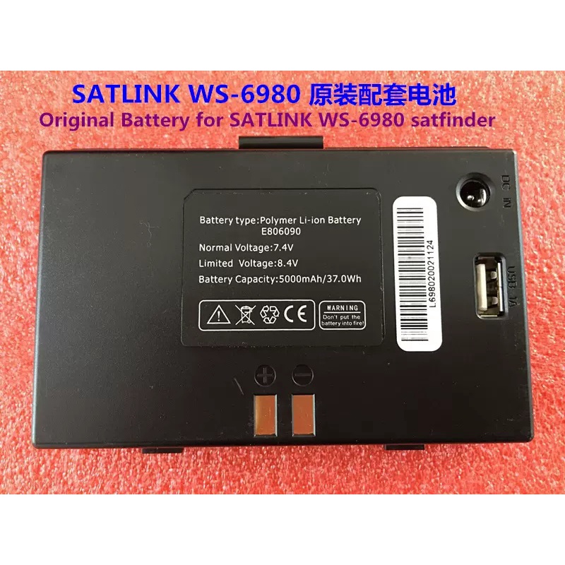 Satlink WS-6980 replacement LI-ION Battery Polymer Li-Ion Battery ...
