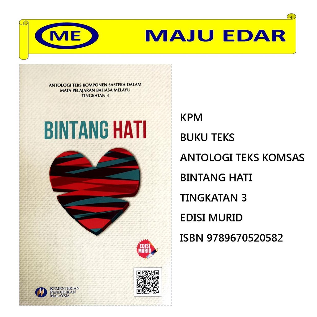 KPM BUKU TEKS ANTOLOGI KOMSAS - BINTANG HATI - TINGKATAN 3 | Shopee ...