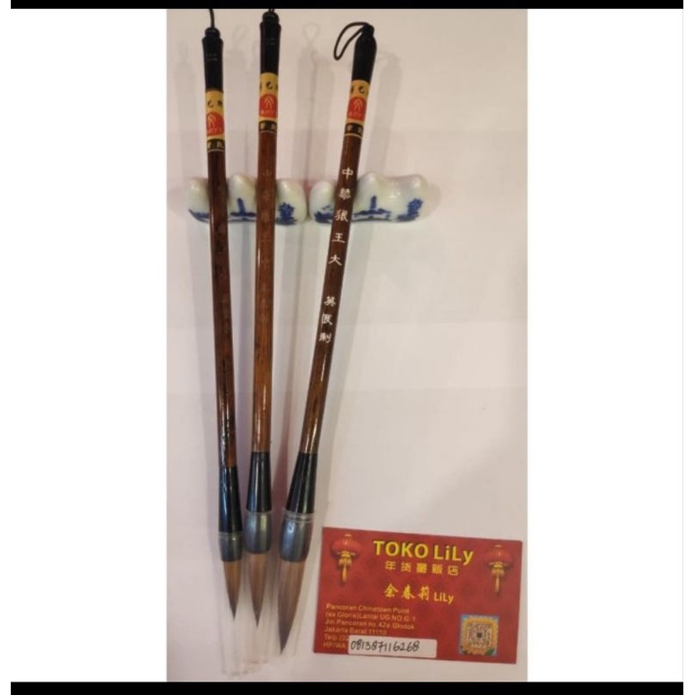 Maobi Calligraphy / Chinese Calligraphy Brush / Chinese Mao bi ...