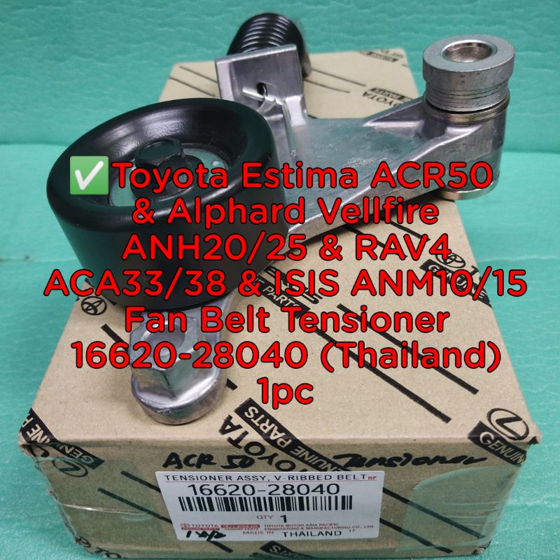 Toyota Estima ACR50 & Alphard Vellfire ANH20/25 & RAV4 ACA33/38 & ISIS Fan Belt Tensioner 16620 ...