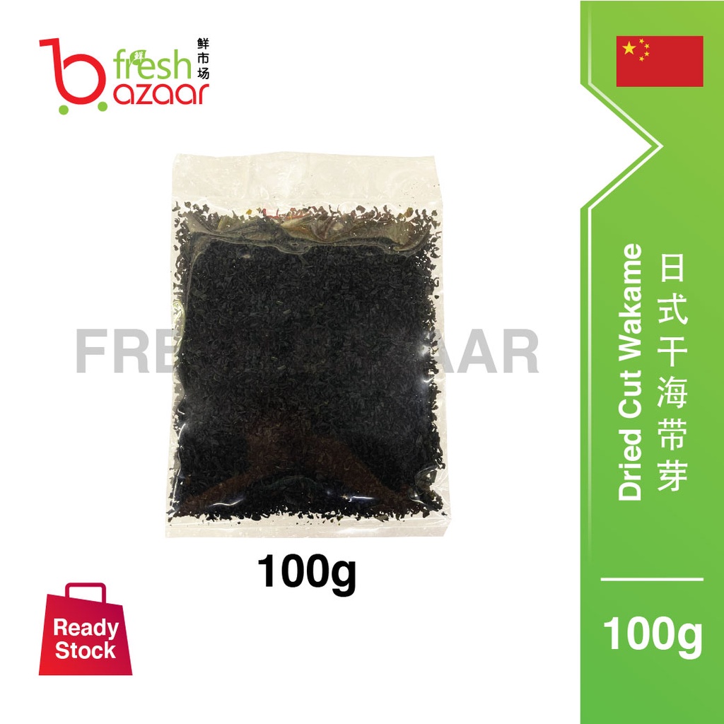 Dried Cut Wakame / Dried Seaweed Halal (100g) 日式干海带芽 | Shopee Malaysia