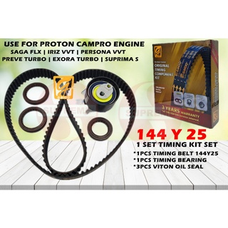 S2U Gaido Proton Timing Belt Saga FLX Iriz Exora Bolt Preve Suprima ...