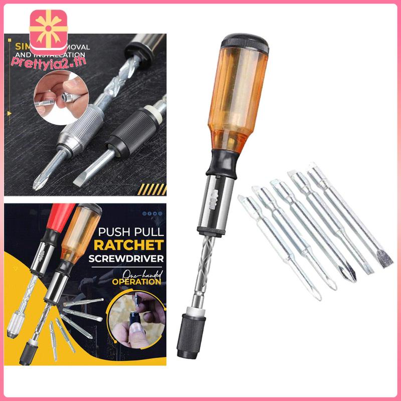 [prettyiaedMY] Semi-automatic Rotating Screwdriver Hand Push Pull ...