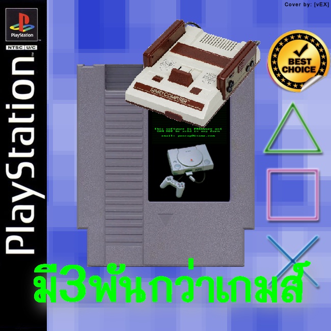 PS1 Disc Includes FAMICOM Contains 3 000+ Games FOR PLAYSTATION Mario ...