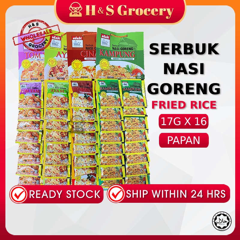 [Borong] Adabi Serbuk Nasi Goreng Papan Kampung / Cina / Ayam / Tom Yam ...