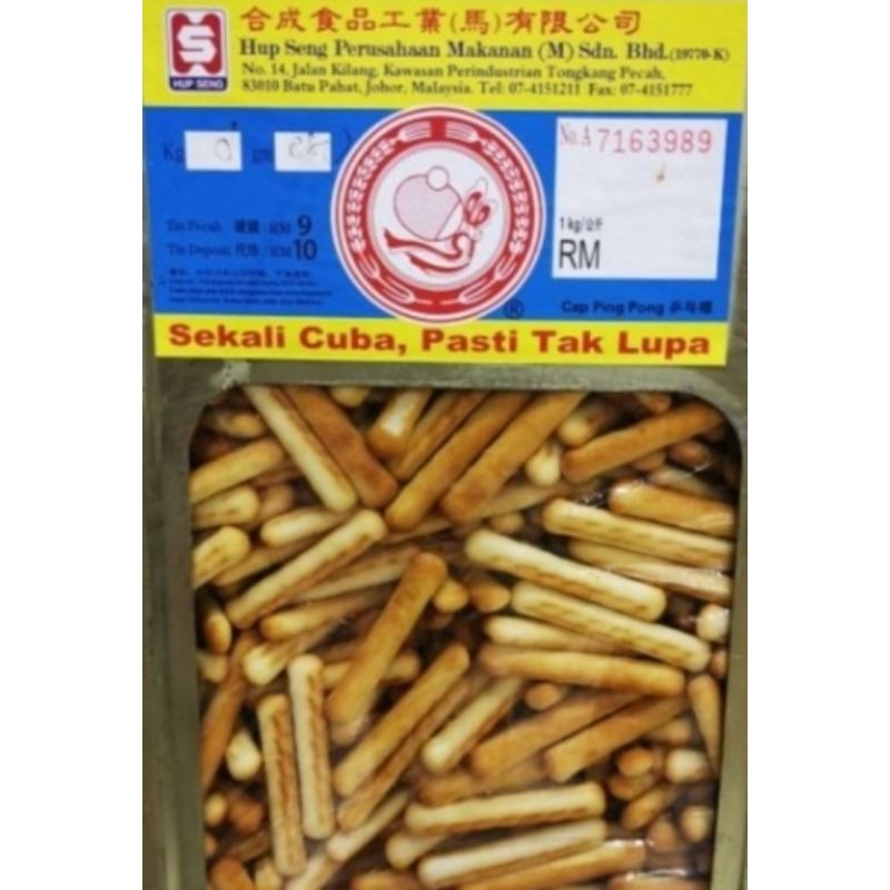 Hup Seng Potato Stick / Biscuit Jari / Finger Biscuit | Shopee Malaysia