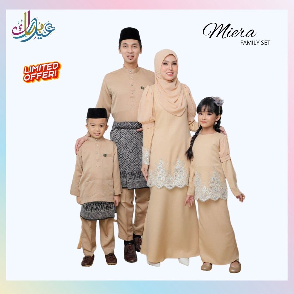 (NUDE KURUNG MODEN MIERA) SET FAMILY RAYA 2022. BAJU RAYA SEDONDON IBU ...