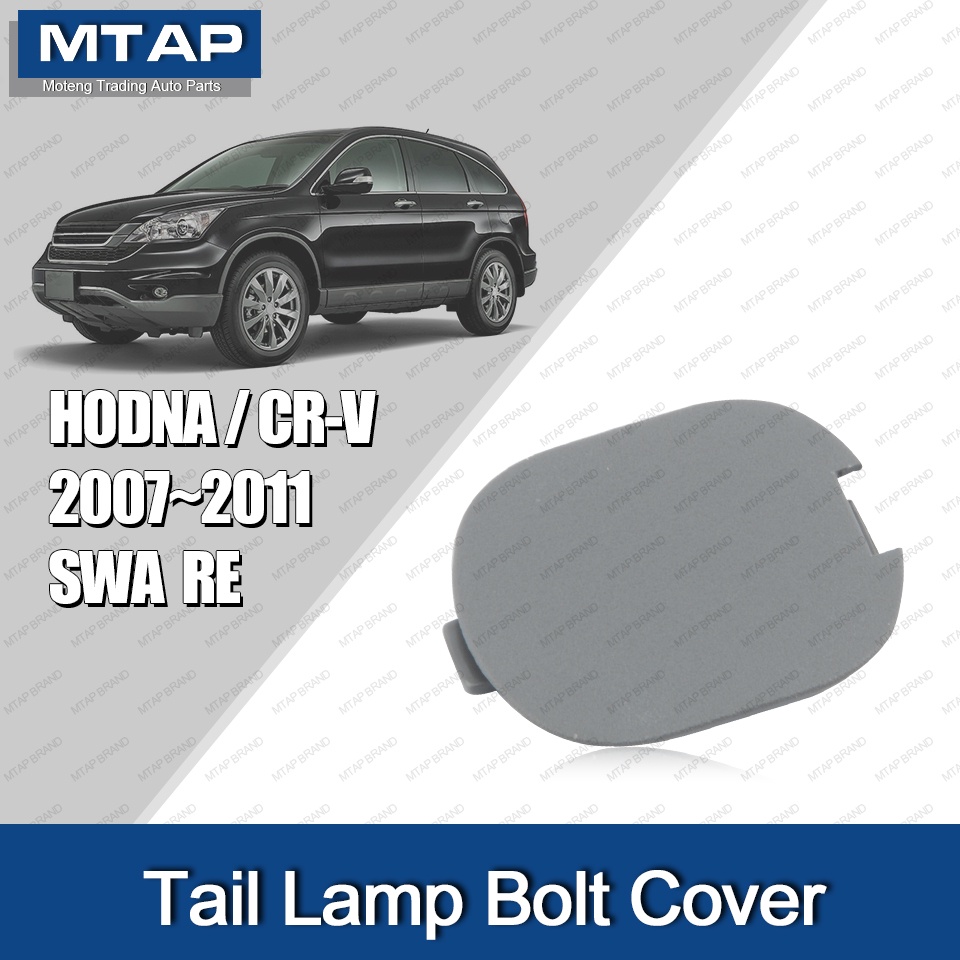 MTAP Tail Lamp Bolt Cover For Honda CRV SWA 2007 2008 2009 2010 2011 ...